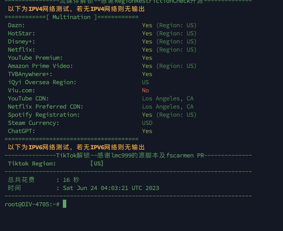 能买得起的真“家宽”来了！aait.io美国原生IP家宽VPS评测报告|aait.io好不好？|aait.io怎么样？|能解锁哪些流媒体？ – 随风飞翔的扯淡博客